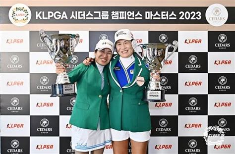 Klpga 시더스그룹 챔피언스 마스터스 2023 그린부 이광순 골드부 신미연 우승