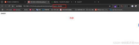 第31天：web开发 php应用andtp框架andmvc模型and路由访问and模版渲染and安全写法and版本漏洞 thinkphp mvc路由访问 csdn博客
