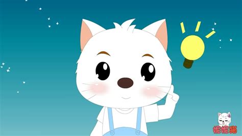 《妮妮猫儿歌》虹彩妹妹 Youtube