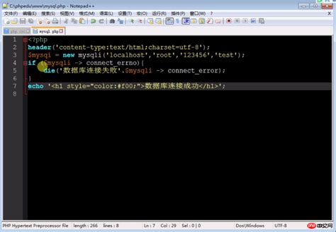 MySQL与PHP的连接教程步骤图文 哎呦php 博客园