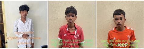 សមត្ថកិច្ចឃាត់ខ្លួនជនសង្ស័យ២ក្រុម សរុបចំនួន៥នាក់ ករណី ដេញកាប់គ្នា