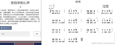 buuctf crypto做题记录（8）新手向 buuctf密码学的心声 csdn博客