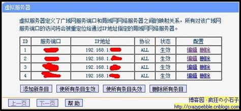 win7下搭建外网svn服务器 csdn博客