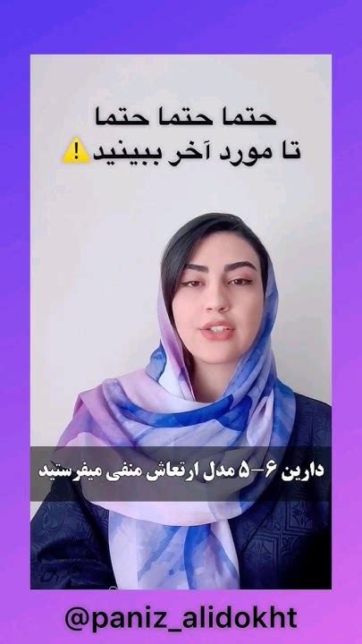 فاجعه حسود بودنفاجعه حسودpaniz پانیذ انرژیمثبت جذبآرزوها Shortvideo آرامش حالخوب