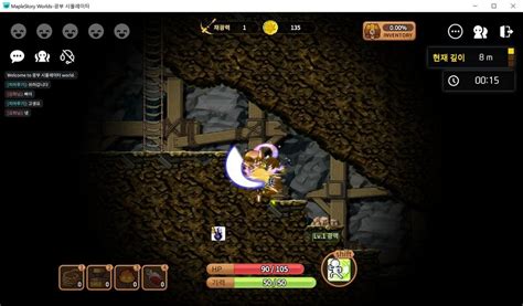 【情報】maplestory World 楓之谷世界安裝教學最近很紅的maple Land 新楓之谷 哈啦板 巴哈姆特