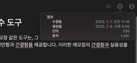 아이디어를 기록하는 심플노트 21세기 작가의 필수 도구 Hongs Lab