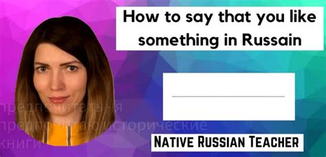 [video] Olga Phd On Linkedin Nativerussianteacher Russianlessons