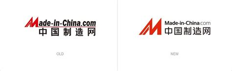 中国制造网新版上线 焕新无限未来 中国制造网外贸e家