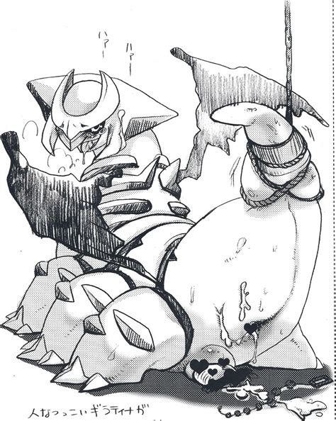 Rule 34 1boy Anal Beads Balls Blush Censored Giratina Japanese Text