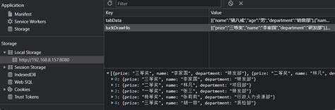 vue 实现一个抽奖小项目 曦 博客园