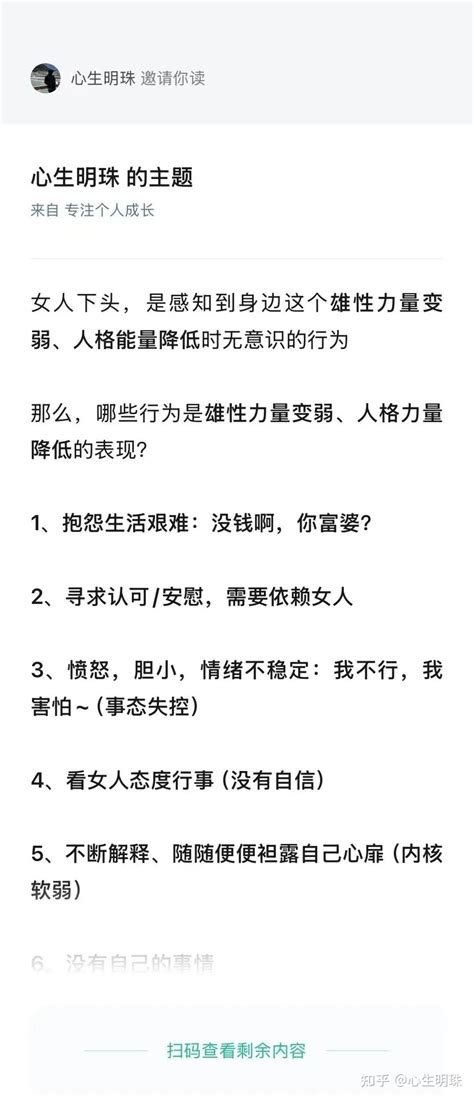 女生会喜欢上对自己好但不帅的男生吗 知乎