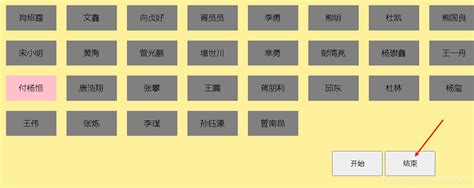网页版简单点名系统的实现(html5、css、js、jquery)点名网页 Csdn博客 网页版简单点名系统的实现(html5、css、js、jquery)点名网页 Csdn博客