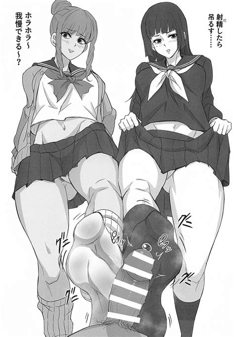 Mmnn No Hon Page 4 Nhentai Hentai Doujinshi And Manga