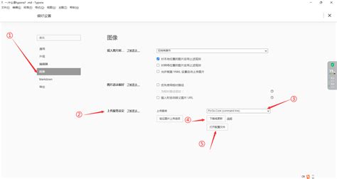 Typora保姆级使用教程typora 如何查找 Csdn博客 Typora保姆级使用教程typora 如何查找 Csdn博客
