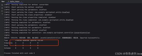 apifox idea 插件使用指南 从入门到精通（1） apifoxhelper的使用 csdn博客