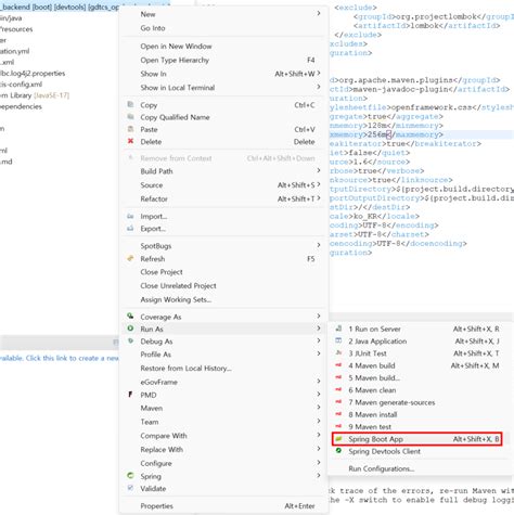 메이븐 스프링 부트에서 Javadoc 사용하기
