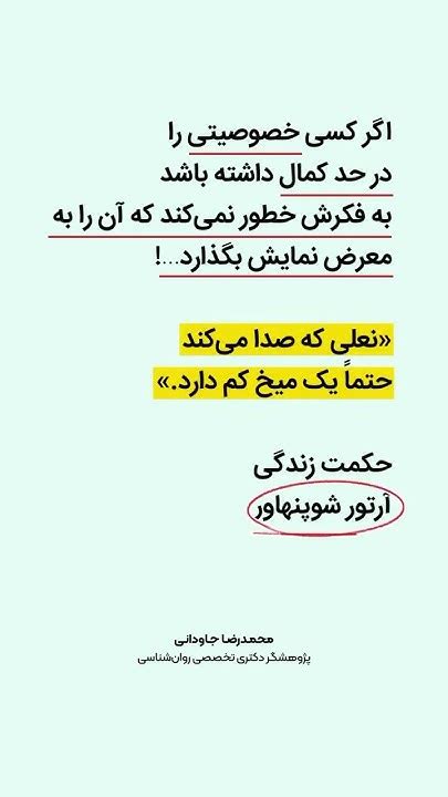 نعلی که صدا می کند حتما یک میخ کم دارد Youtube