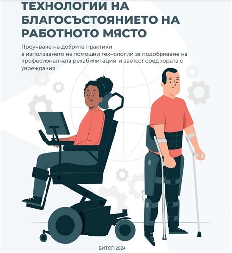 Disabilitybg