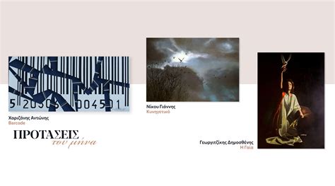 Alex Eagle Sporting Club On The Seventh Day Of Christmas My True Love Sent To Me A