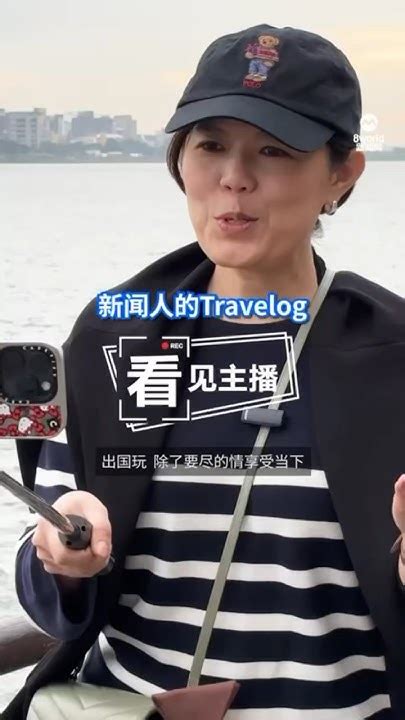 出国玩要怎样拍出好视频？一起窥探主播 蓝丽婷 拍旅游视频时的思路，利用简单的三部曲，以新闻人的角度记录难忘的旅程。一起学起来！看见主播 Vlog Bitly