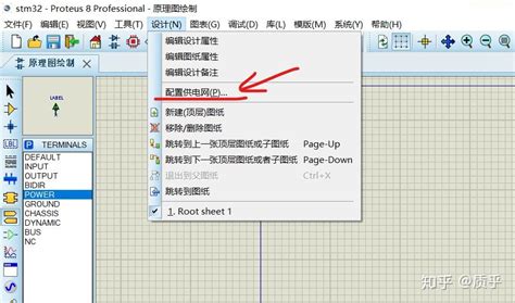 使用keil，cubemx在proteus上开发仿真stm32 知乎