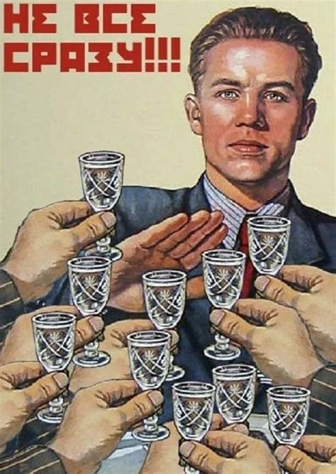 Pin by Люда on Жизнь в СССР | Propaganda posters, Propaganda, Pulp fiction