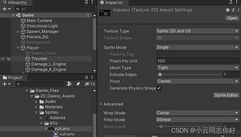 游戏开发小结——unity Assets：如何在 Unity 中将图片转换为 Spriteunity Sprite Asset Csdn博客