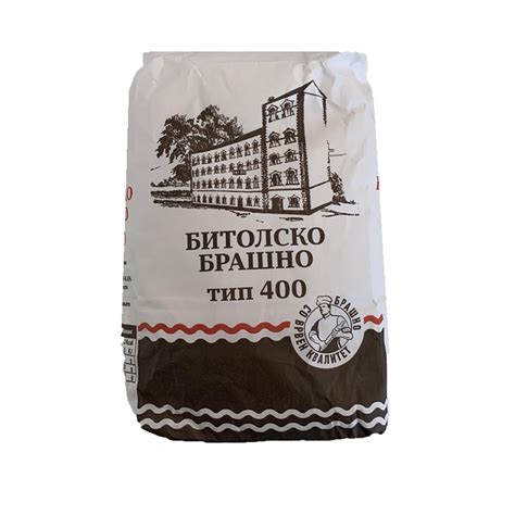 Ukusi Balkana Prodavnica