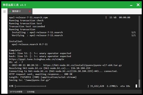 《个人网站搭建第四课》之linux安装宝塔面板网站运行环境 独角云