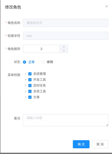关于角色权限bug Issue go admin team go admin GitHub