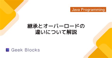 Java クラスインスタンスを配列に格納する方法