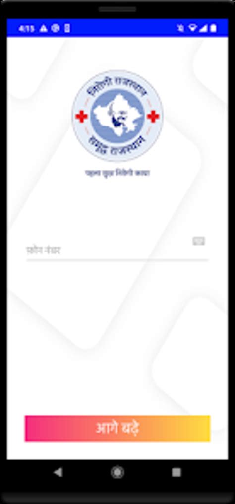 Asha Digital Health For Android Download