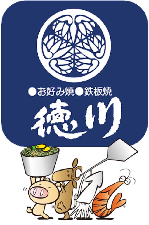 感謝と笑顔を忘れず地域社会に必要とされるサービスを提供していきたい｜東洋観光グループhd 代表 今井 誠則さん｜ファミリードクター