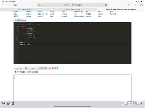 Python中类中的方法返回值是自己的类,返回值类型注解该怎么写? 知乎 Python中类中的方法返回值是自己的类,返回值类型注解该怎么写? 知乎