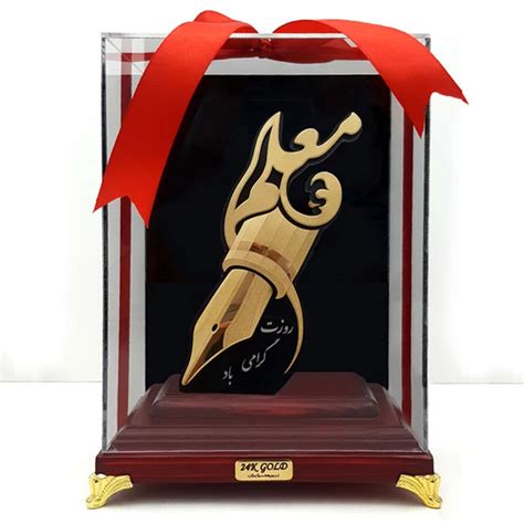 20 مدل تندیس روز معلم برای شما با سلیقه ها