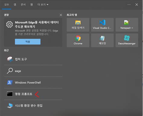 Nodejs 설치 및 Lts버전과 Current버전