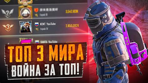 РОССИЯ Vs КИТАЙ😱БИТВА ЮТУБЕРОВ ЗА ТОП 1 МИРА😱metro Royale😱4 МИЛЛИАРДА МЕТРОВАЛЮТЫ😱 Youtube