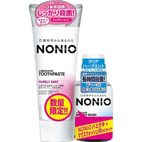 Nonio Toothpaste Pure Toothpaste Mini Mouthwash 80ml With Lion Toothpaste