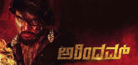 Arindam 2025 Arindam Kannada Movie Movie Reviews Showtimes