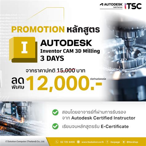 🥰เปิดคอร์สอบรมซ I T Solution Computer Thailand Co Ltd Facebook