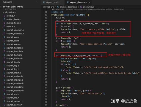 【skynet】daemon守护进程 知乎