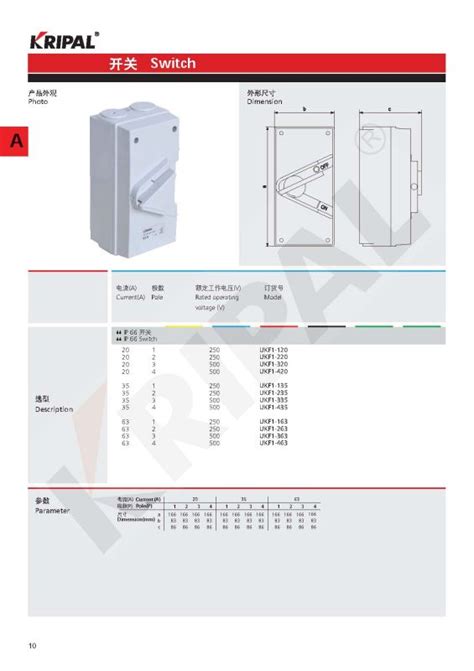 Ip66 63a 4p Weather Protected Isolator Switch High Quality Ip66 63a 4p