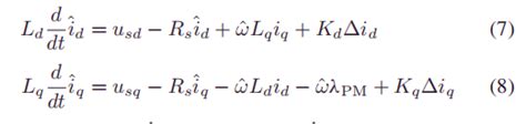 手把手教你matlab，sumlink代码生成。无感foc算法从零到生成代码的过程。附上matlab代码生成仿真模型。 电机控制 电子技术论坛 广受欢迎的专业电子论坛
