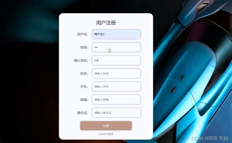 计算机毕业设计（附源码）python租车信息管理系统 python车辆出租管理系统 csdn博客