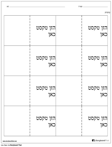 כרטיסי פלאש 8 למעלה Storyboard Por He Examples