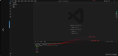如何用vite创建vue项目 Csdn博客