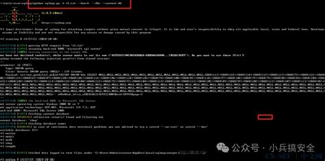 sqlmap基于mssql注入利用及总结 cn sec 中文网