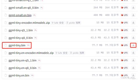 在unity中使用大模型进行离线语音识别 unity 离线语音识别 csdn博客