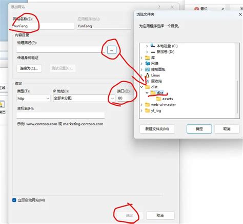 使用 Iis 发布 Vue3 网站 Clovers Blog