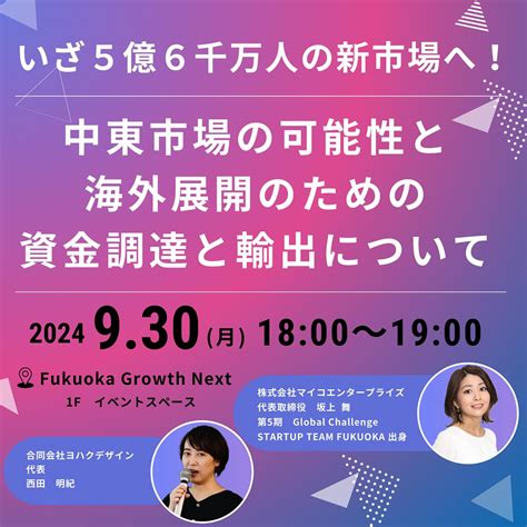 Jted 2025 Jted2025 • Instagram Photos And Videos